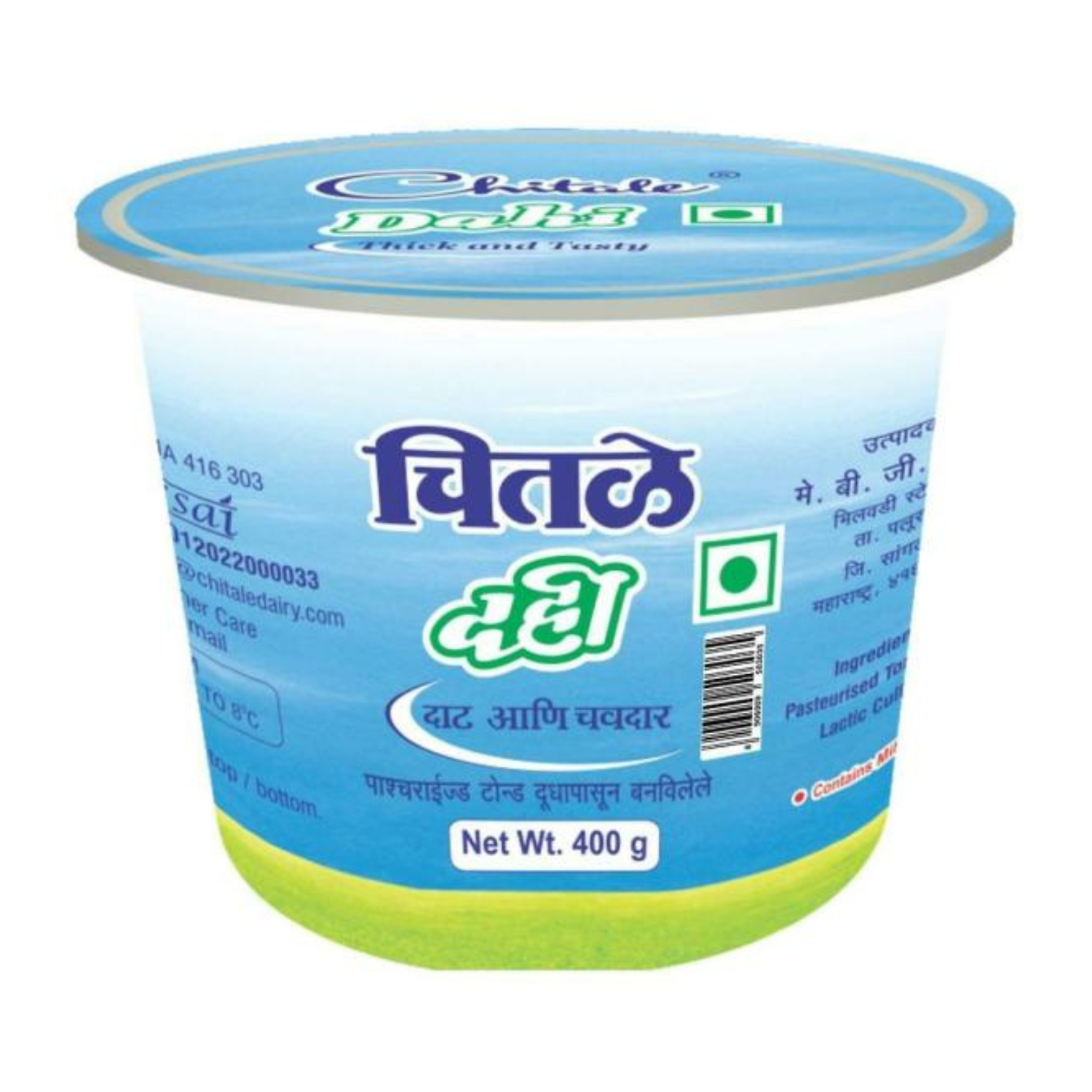 Dahi Yogurt Review at Justin Conway blog
